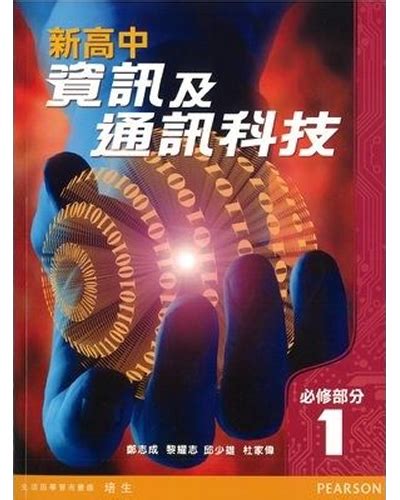 聯合培進教育出版 United Prime Educational Publishing Upep