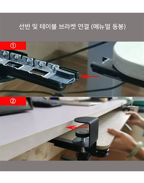 아이베란다 언더테이블 슬리이딩 키보드 받침 선반 트레이 Ae 아이베란다 공식몰 Diy목공자재
