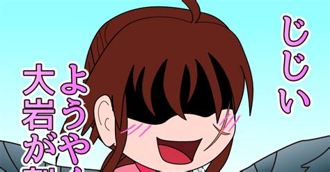 ライブアライブ ラストで、レイが大岩を割ったシーン ドクターイラーのイラスト Pixiv