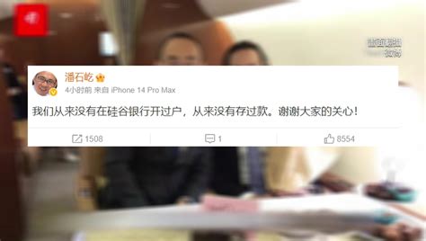美國矽谷銀行倒閉 爆上千中國客戶受害國際 壹新聞
