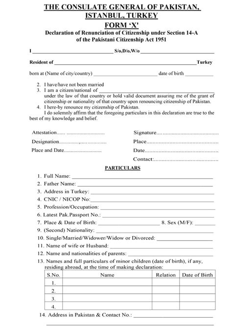 Renunciation Consulate General Of The Islamic Republic Of Pakistan