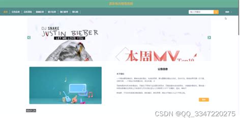 （免费领源码）javamysql数据库00750基于python的音乐电台推荐系统设计，计算机毕业设计项目推荐上万套实战教程java