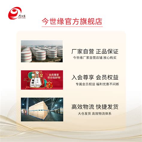 【厂家自营】今世缘42度天地人和天和500ml6瓶白酒整箱婚宴喜酒虎窝淘