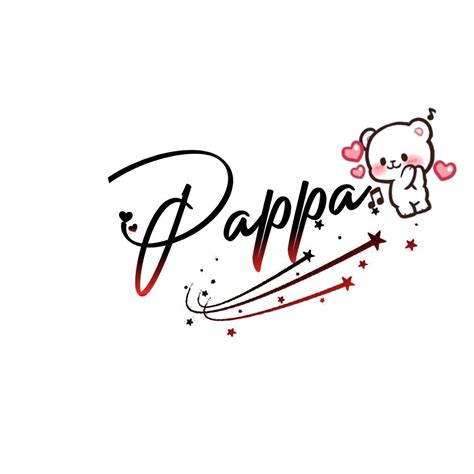 Name Art The Word Papa With A Teddy Bear And Stars