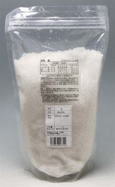 なかみち屋 奥能登天然塩 1kg