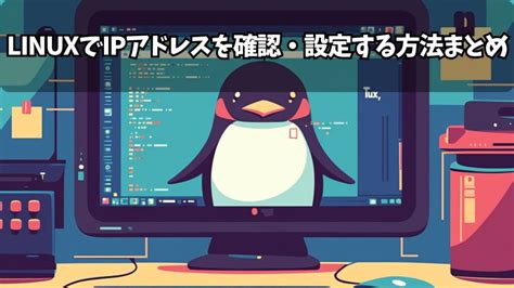 Linuxでcpuのコア数を確認する方法｜物理コア・スレッド数を簡単チェック！ ちょげぶろぐ
