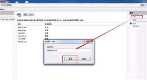 iis默认index php iis6、iis7 5设置网站默认首页方法 directory listing denied csdn博客