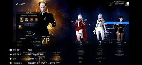 서드 Mvp창 로스트아크 에펨코리아