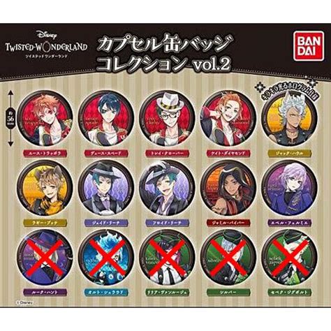 ディズニー ツイステッドワンダーランド カプセル缶バッジコレクション Vol2 10種セット セレンショップ 通販 Yahoo
