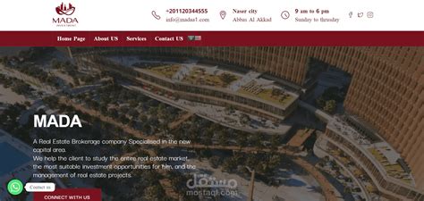 تصميم موقع شركة مدى للاستثمار العقاري مستقل