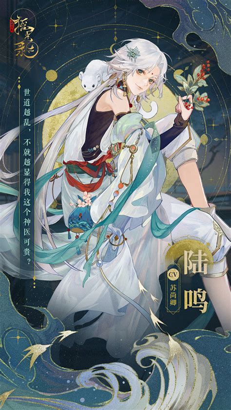摇光录的动态 哔哩哔哩