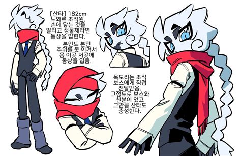 「폭설」뿔の漫画
