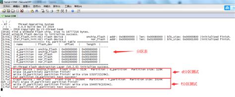 Rt Thread Fal软件包的使用，对flash进行分区管理使用fal层实现对norflash的分区挂载 Csdn博客