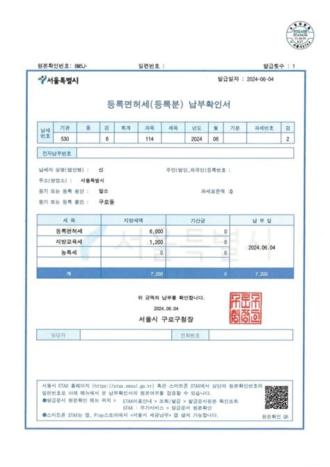 민사 부동산처분금지가처분 신청취하 및 해제신청우편 네이버 블로그