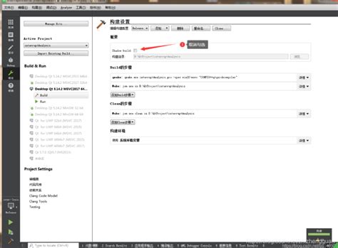 qt：解决qt修改完ui文件起不到作用 qt ui文件修改后不生效 csdn博客
