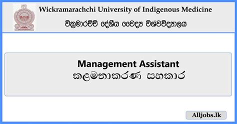 Management Assistant Gampaha Wickramarachchi University Of Indigenous