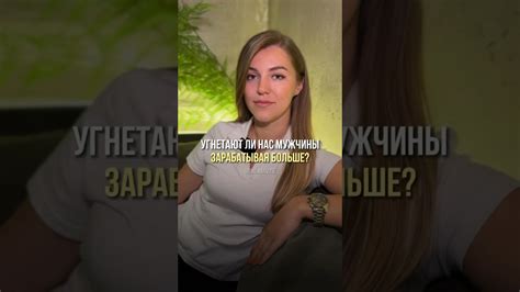 Деньги, власть и равноправие #женщины #работа #феминизм #женскиеденьги ...