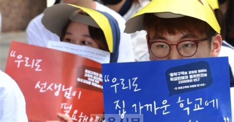 서울포토 특수교육대상자 교육권 보장 결의대회