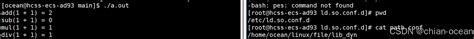 从零开始：linux环境下如何制作静态库与动态库linux动态库和静态库怎么制作 Csdn博客