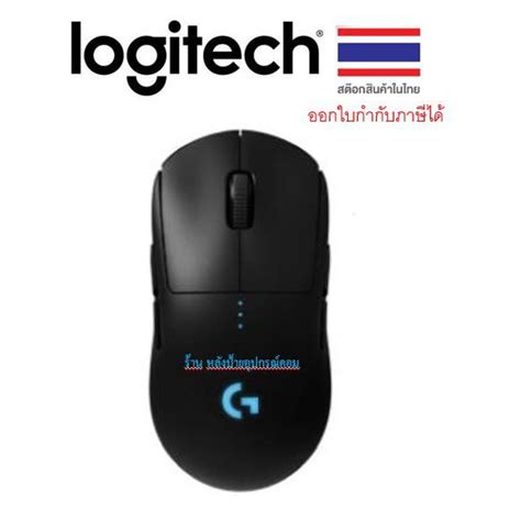 Logitech ⚡️flash Sale⚡️ ราคาพิเศษ G Pro Wireless Gaming Mouse เมาส์