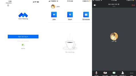 Tencent Meeting Download