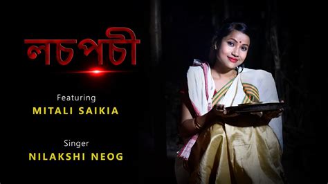 Losposi Nilakshi Neog Dance Cover By Mitali Saikia Youtube
