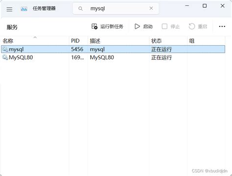 Access Denied For User ‘root‘‘localhost‘ Using Password Yes问题解决dnf
