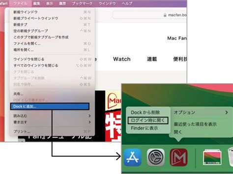 Iphoneのホーム画面をパパッと整頓！ アプリアイコンを複数まとめて移動させる方法 Mac Fan Portal マックファン