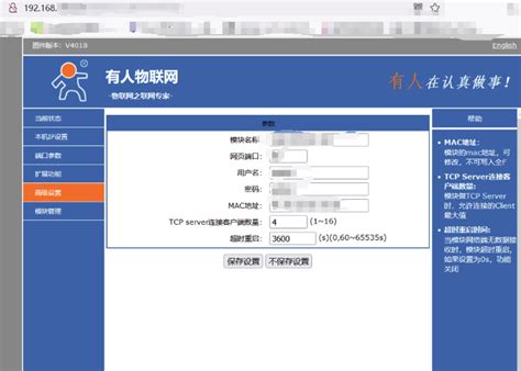 一次近源渗透近源攻击案例 Csdn博客