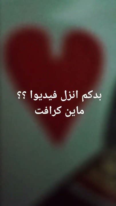 Weddingtone ويدنجتون Youtube