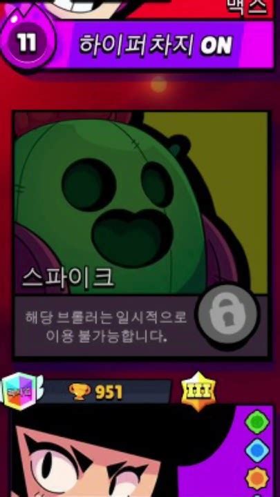 Spike Bug 🌵🤯 Brawlstars Youtube