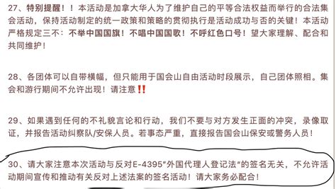 界立建 On Twitter 加拿大🇨🇦和全球情報部門都應該大力徹查藏在自由世界的共匪蝗蟲政治代理人！