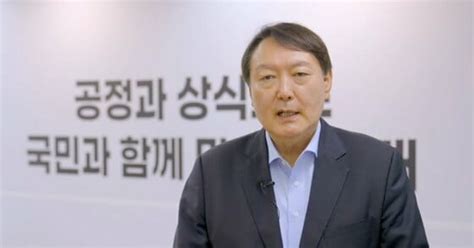 윤석열 1위 여론조사 중단에 尹캠프 진상 규명 촉구