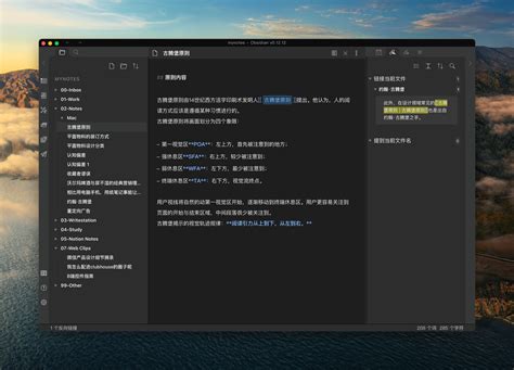 Github Codesign2020obsidian Ulysses Theme A Obsidian Theme Just Like Ulysses Editor