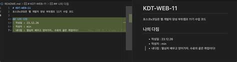 1 Vs Code로 Add Commit Push 하기