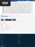 Rush E Violin Sheet Music For Violin Solo Pdf