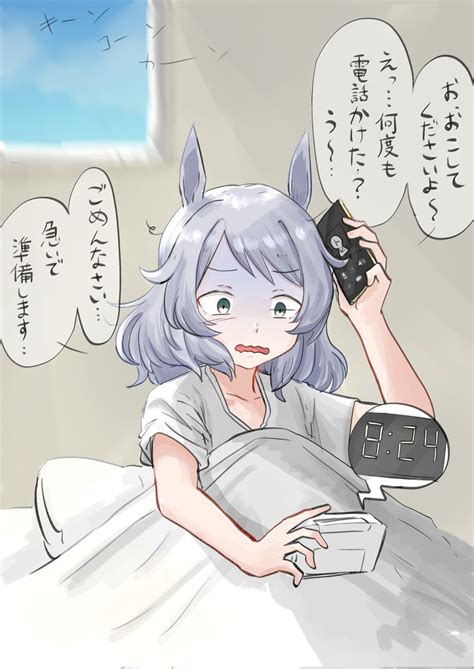 ヒシミラクル ウマ娘 ヒシミラクル 意思がよわよわ ヒシミラクル その5松葉 Skeb募集中の漫画