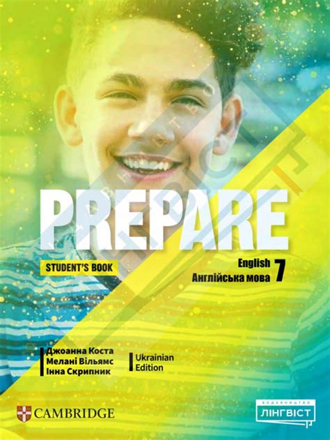 Англійська мова 7 клас НУШ підручник Коста 2024 купити за найнижчою ціною в книгорай