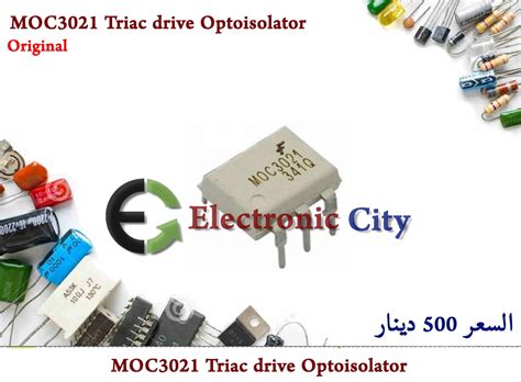 Moc3021 Triac Drive Optoisolator Electronic City المدينة الالكترونية