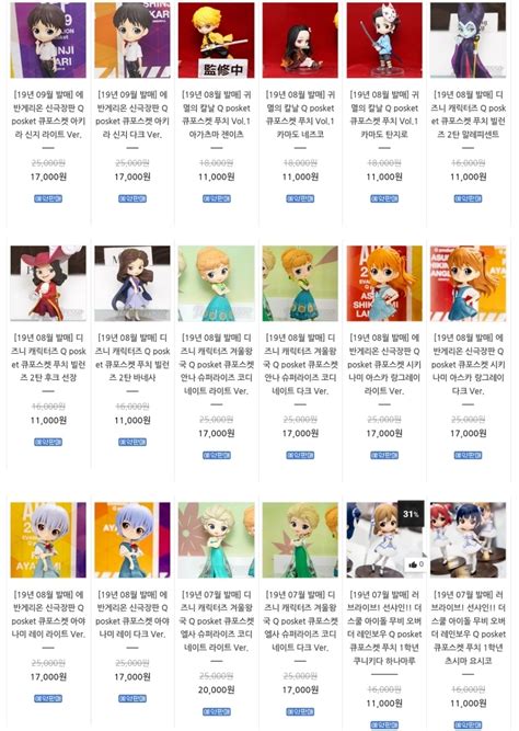 피규어프레소 신작소식 땡그란 눈이 매력적인 큐포스켓 시리즈 디즈니 프린세스 뿐만 아니라