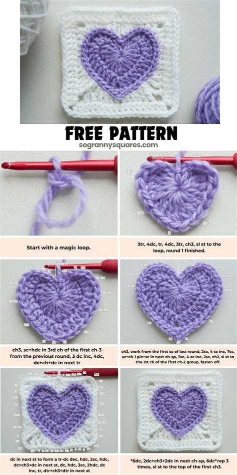 Solid Heart Granny Square Free Pattern Love Knitting