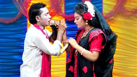 বউ বন্ধক জেরিন ও বিল্লাল অভিনীত গাও গেরামের জনপ্রিয় যাত্রা গান