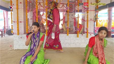 Harekrishna Harerama Kirtan Video 2025 Full Hd Youtube
