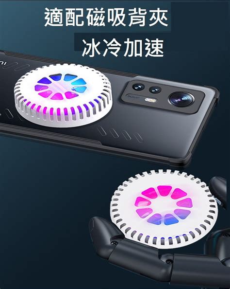 Poco F6 石磨烯磁吸散熱手機殼保護殼套石墨烯導熱 搭配磁吸散熱器 電競新生活 Pchome 24h購物