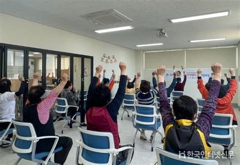 영도구 동삼2동 마을건강센터 우리마을 건강아카데미 운영