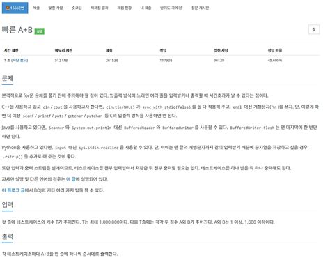 [백준][c ] 15552번 빠른 A B