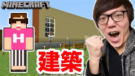 【マインクラフト】tntジャンプ＋エリトラで一気に遠くへいきたい！【ヒカキンのマイクラ実況part291】【ヒカクラ】 Asumin