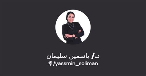 د ياسمين سليمان Instagram Facebook Linktree