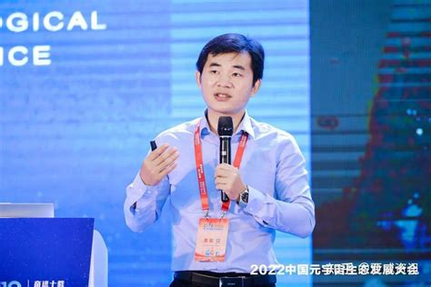 2022中国元宇宙生态发展大会圆满落幕 知乎