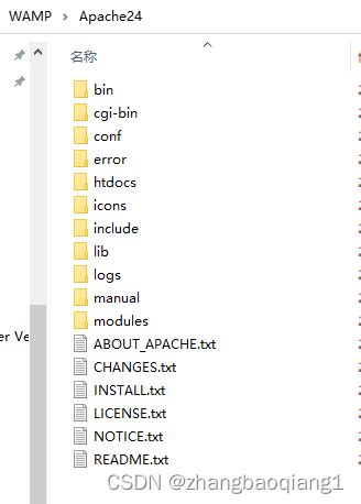Apache PHP环境配置 手动配置